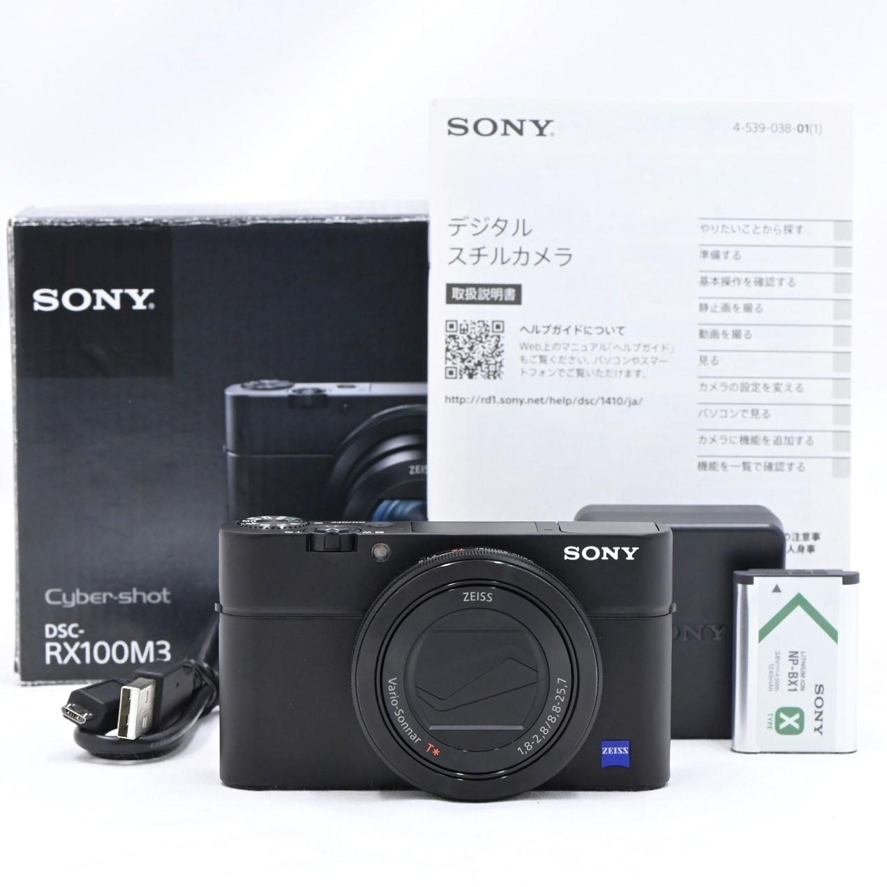 【楽天市場】ソニー SONY Cyber-shot RX100III DSC-RX100M3 コンパクトデジタルカメラ【中古】：フラッグシップ ...