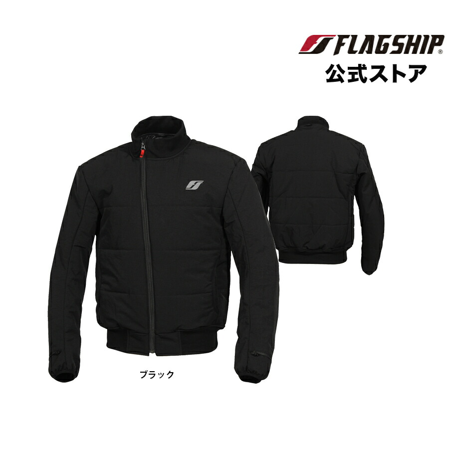 【楽天市場】アウトレット 秋冬【 FIJR-W216】 FLAGSHIP フラッグシップ ジャケット リフレイムインナージャケット バイク ...