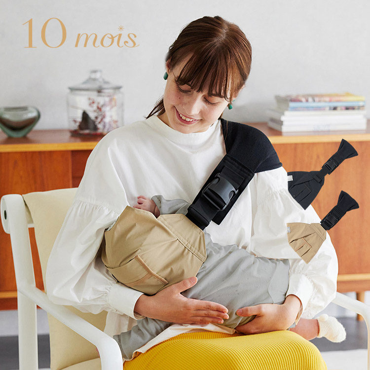 【楽天市場】10mois Shoulfy ショルフィー ディモワ 2way 授乳サポート スリングヒップシート 抱っこ紐 日本製 スリング ベビーキャリー ベビーキャリア 抱っこひも ...