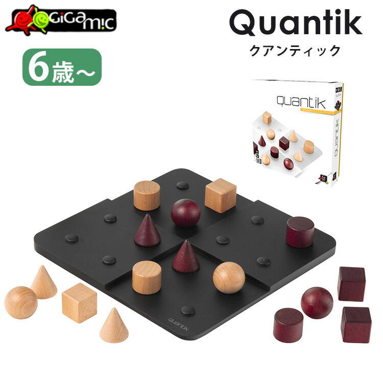 【楽天市場】【100円OFFクーポン対象】Gigamic クアンティック Quantik ギガミック フランス発 ボードゲーム 6歳 2人 アナログゲーム テーブルゲーム ボドゲ ゲームボード ...