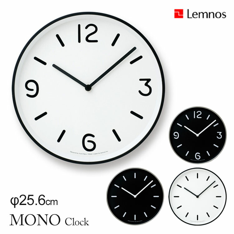 【楽天市場】《電池付属》壁掛け時計 タカタレムノス Lemnos モノクロックMONO Clock LC10-20A/B おしゃれ お洒落 ...