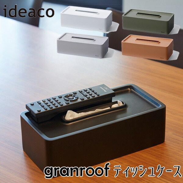 【楽天市場】ideaco グランルーフ ティッシュケース granroof/イデアコ【送料無料】【ポイント10倍】【p0106】：インテリア雑貨 フラネ flaner