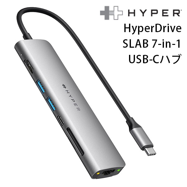 【楽天市場】HyperDrive SLAB 7ーinー1 USBーC ハブ ハイパードライブ スラブ USBハブ（ROA）【送料無料 ...