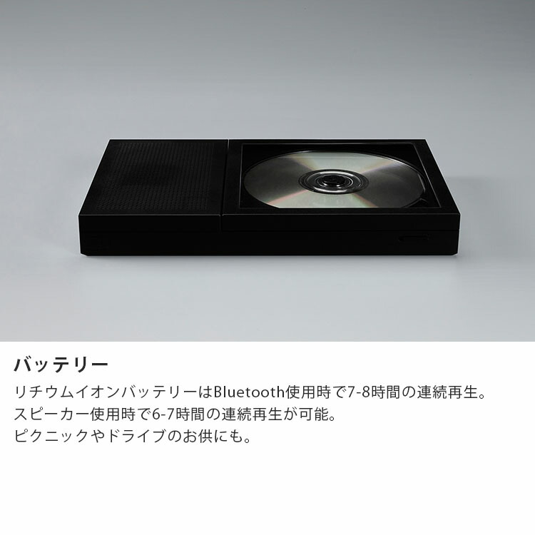 【ポイント12倍】本体単品 CDプレーヤー CP2 km5 ｜ポータブルCDプレーヤー Instant Disk Audio Bluetooth5.1搭載 USB充電 Type-C スピーカー ...