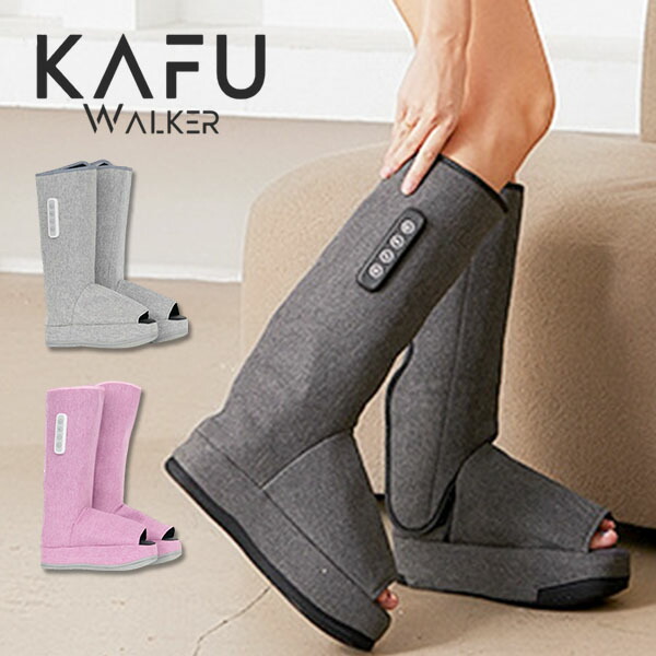 【楽天市場】コードレスふくらはぎケア器 KAFU Walker 脚 コードレス レッグマッサージ 強さ調節 温感機能 タイマー機能 充電式 足裏クッション 刺激 男女兼用 小型 軽量 カフ ...