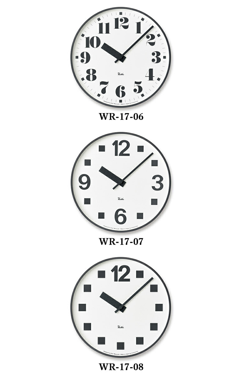【楽天市場】Lemnos RIKI PUBLIC CLOCK リキ パブリック クロック WR17−06 WR17−07 WR17−08 直径 ...