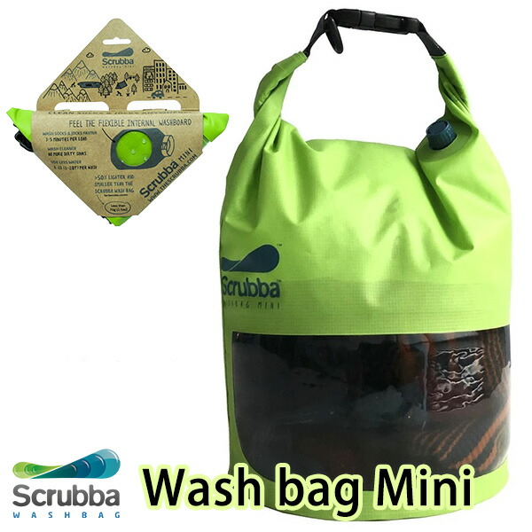 【楽天市場】スクラバ ウォッシュ バッグ ミニ Scrubba Wash bag Mini｜災害対策 防災トラベル 洗濯セット 旅行 旅先 ...