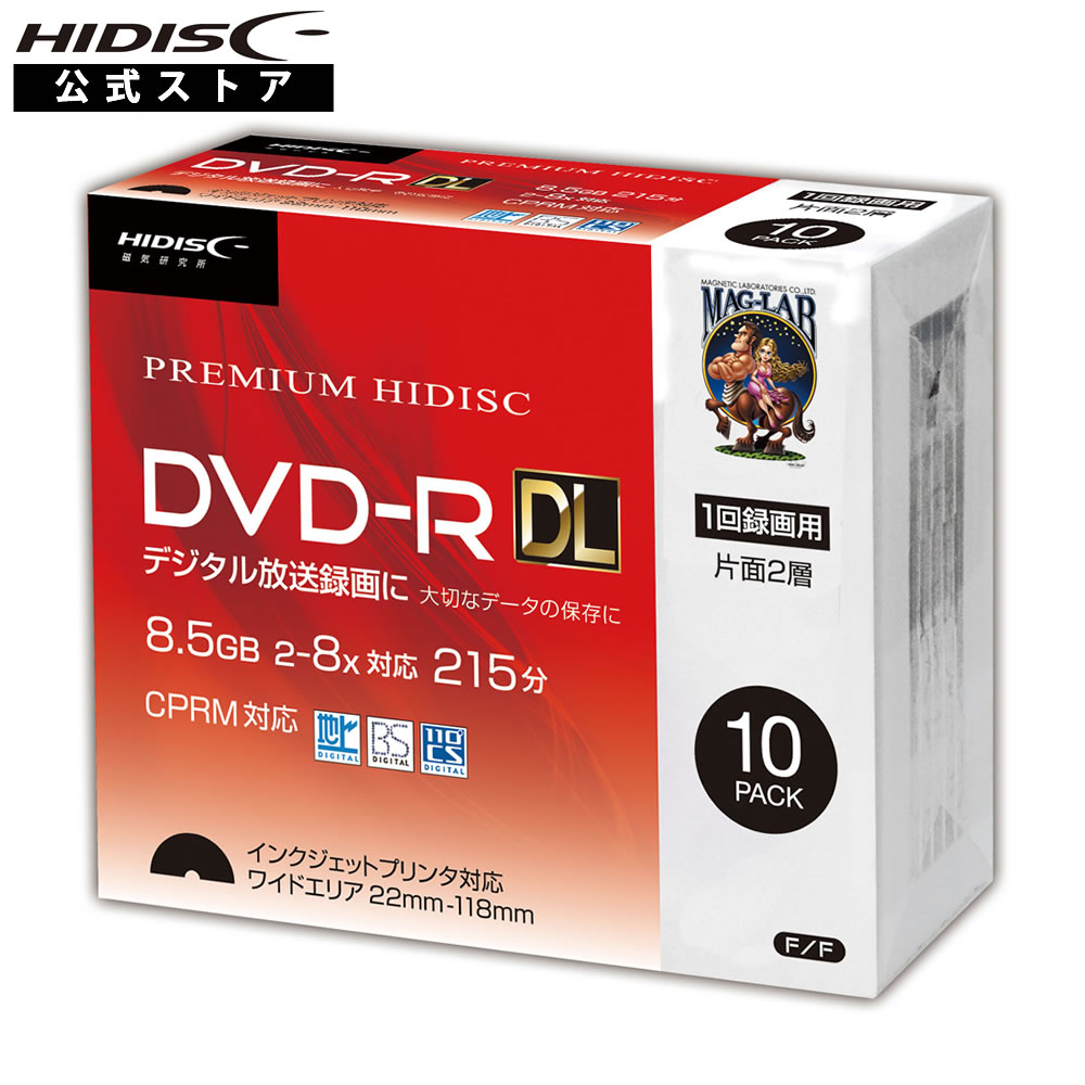 【楽天市場】HIDISC DVD-R DLメディア HDDR21JCP10SC 8倍速対応 8.5GB 1回 CPRM対応 録画10枚スリムケース：フラッシュストア