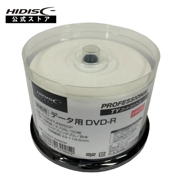 【楽天市場】【TYコードシリーズ】HIDISC DVD-R メディア データ用 16倍速 4.7GB 50枚 TYDR47JNW50P：フラッシュストア