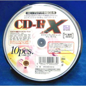 【楽天市場】【アウトレット】在庫限り! HEXA-LOCK コピープロテクト対応CD-RX（10枚組み）**：フラッシュストア