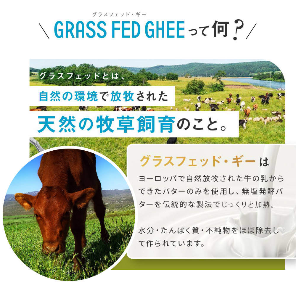 \10%OFF★P10倍／21日まで★ GHEE EASY ギー 100g フラットクラフト ギーイージー グラスフェッドギー グラスフェッドバター ギーバター ギーオイル バターオイル ...