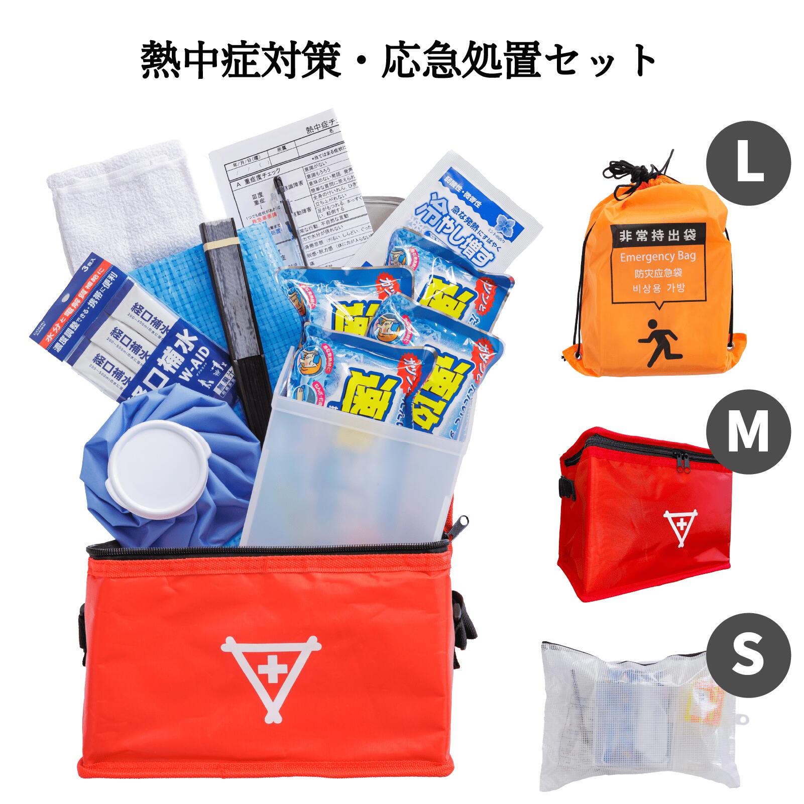 楽天市場】コンパクト防災セット フラバ A5サイズ ミニ防災 楽天市場】コンパクト防災セット フラバ A5サイズ ミニ防災