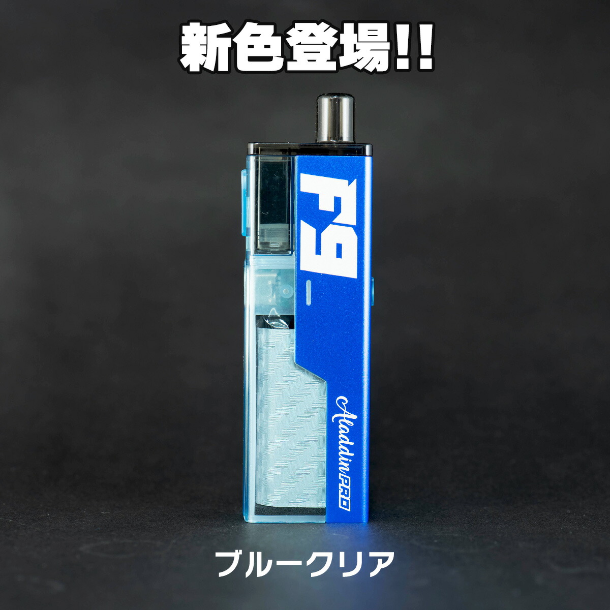 【楽天市場】【リキッド付き】 VAMPED ALADDIN PRO F9 POD バンペッド アラジンプロ F9 ポッド 電子タバコ vape ...