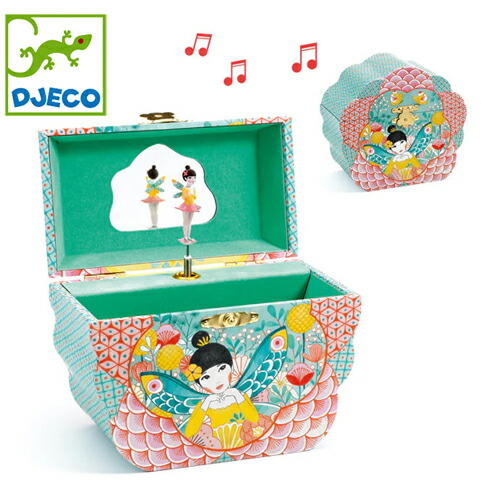 【楽天市場】正規品 DJECO(ジェコ) [フラワリー メロディー] オルゴール 宝箱 誕生日プレゼント 4歳 ジュエリーボックス 子供 小 ...