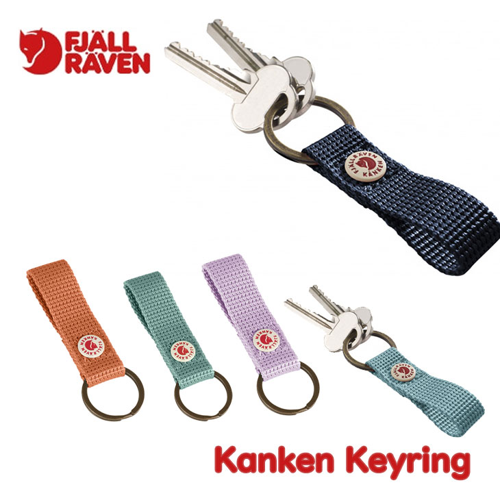【楽天市場】Fjallraven フェールラーベン キーホルダー 【Kanken Keyring 】23785 カンケン 正規品 ...