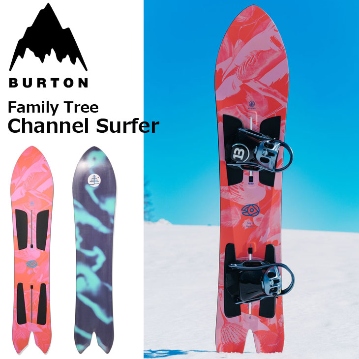 【楽天市場】25-26 BURTON バートン スノーボード Family Tree 3D Channel Surfer チャンネルサーファー ...