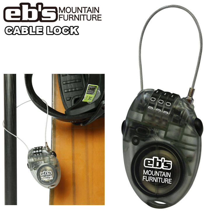 【楽天市場】24-25 ebs エビス スノボ ワイヤーロック CABLE LOCK ケーブルロック 盗難防止 ：フレアボードショップ楽天市場店