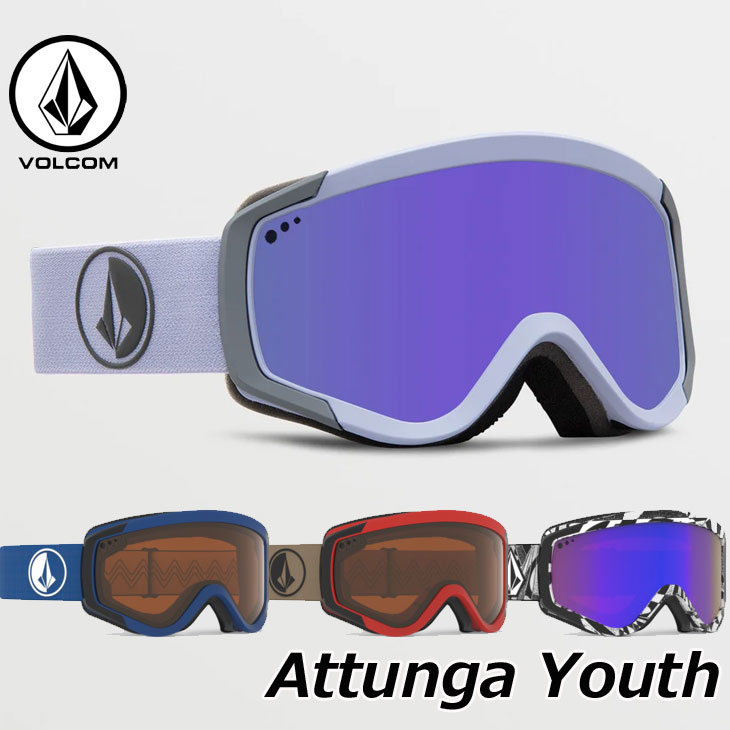 【楽天市場】23-24 ボルコム キッズ VOLCOM スノボ ゴーグル KIDS SNOW Attunga Youth Goggle 子供用 ...