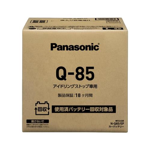 【楽天市場】パナソニック(Panasonic) 国産車バッテリー N-Q85/EP アイドリングストップ車用 使用済みバッテリー無料回収伝票 ...