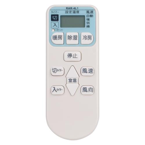 【楽天市場】WINFLIKE 代替リモコン fit for 日立 HITACHI 白くまくん RAR-4L1（ダイヨウ） エアコン用 設定不要 すぐに使える RAS-A22Z RAS-A25Z ...