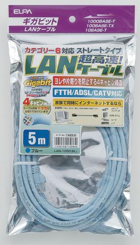 【楽天市場】エルパ (ELPA) CAT6LAN LANケーブル 有線LAN 8極8芯用 5m ブルー LAN-1050(BL)：Fleume