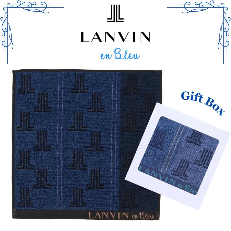 【楽天市場】ランバン LANVIN ハンカチ ロゴ柄 ネイビー タオルハンカチ ハンドタオル ギフトボックス入り 高級 海外 メンズ ブランド ...