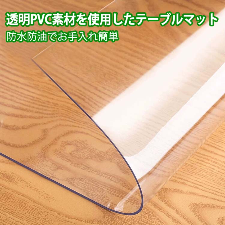 【楽天市場】PVC 正方形 テーブルマット 透明 PVC 防油 耐熱 テーブルクロス 防水 デスクマット クリアマット テーブル保護 食卓 ...