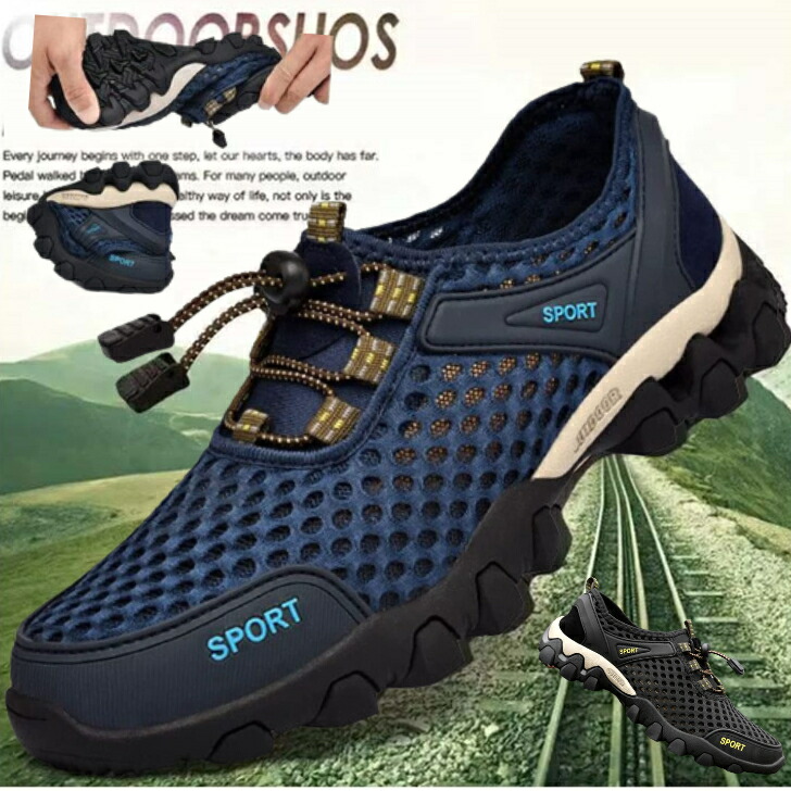 【楽天市場】靴【s73】 マリンシューズ ウォーターシューズ 水陸両用 26.5 25.5 夏靴 履きやすい おしゃれ 人気 厚底 アクアシューズ アウトドア メンズ 川の靴 ハイキング ...