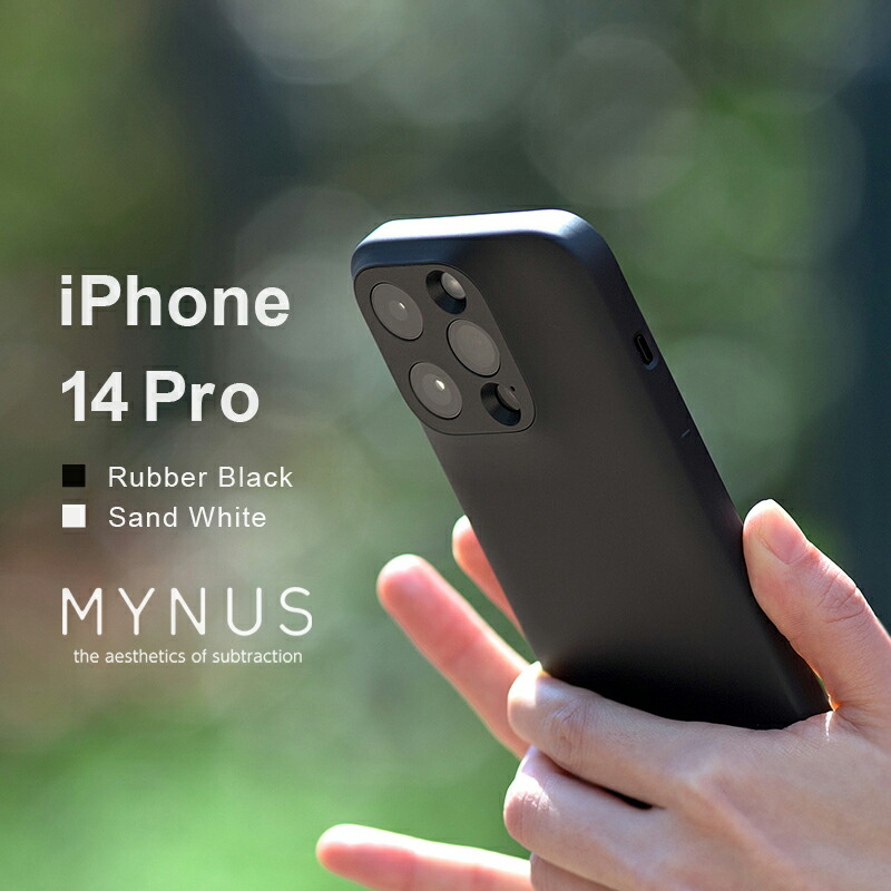 【楽天市場】MYNUS iPhone 14 Pro CASE マイナスアイフォンケース：Feelgood Shop