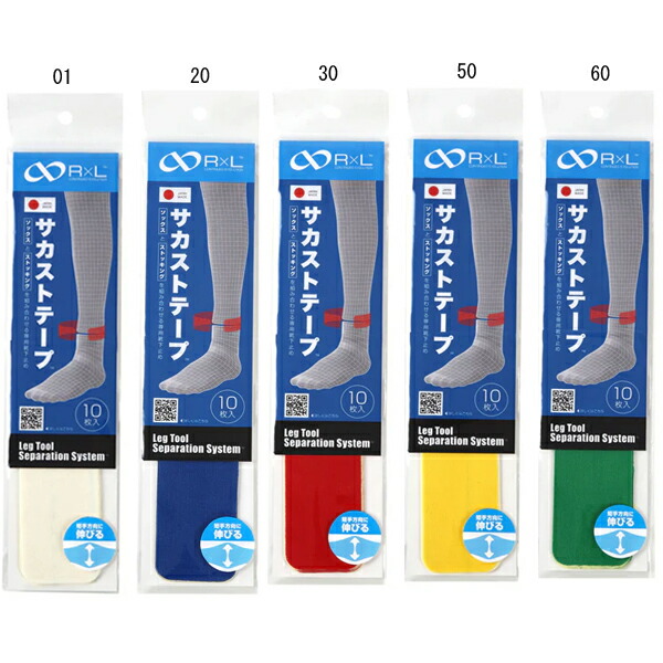 【楽天市場】☆ネコポス対応可☆LTSS サカストテープ(10枚入り) FSK-1000【R×L】 アールエル サッカー アクセサリー：フライト ...