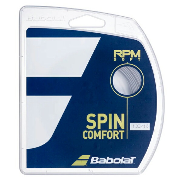 【楽天市場】★クロネコゆうパケット配送なら2張りまで同梱可能★RPM SOFT SPIN COMFORT/ RPMソフト スピンコンフォート ...