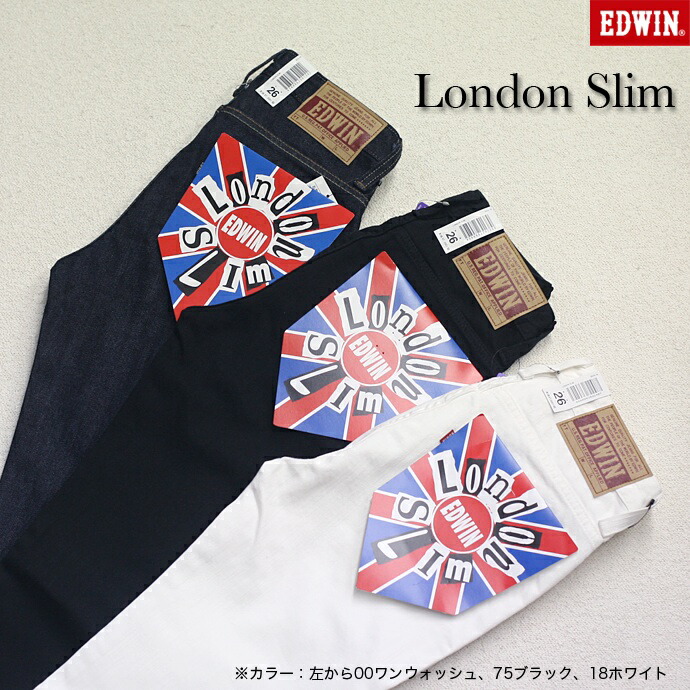 【楽天市場】楽天スーパーセール EDWIN(エドウィン) LONDON SLIM ロンドンスリム スーパースリム （ワンウォッシュ、ホワイト ...
