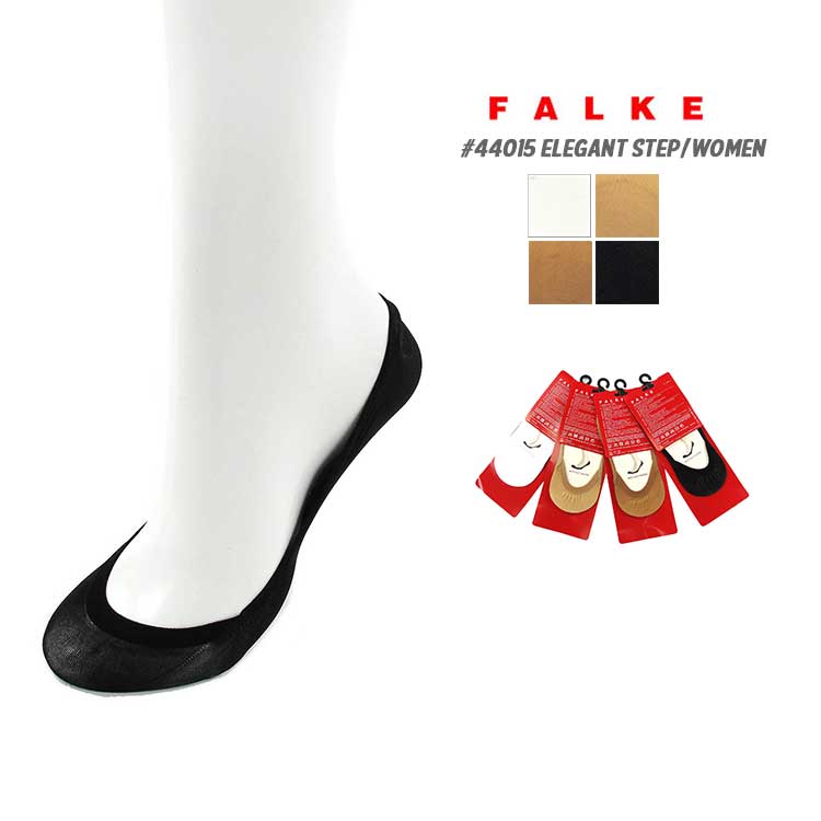 【楽天市場】【SP15】ファルケ ソックス インナーソックス レディース ホワイト/ベージュ/ブラック 35-36/ 37-38 FALKE ELEGANT STEP #44015：FLISCO