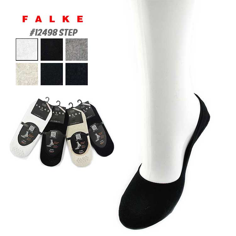 【楽天市場】【SP15】ファルケ ステップ ソックス 靴下 メンズ 新色 FALKE STEP ショート コットン ミディアムカット ホワイト/ブラック/グレー/ベージュ/ネイビー/ブルー ...