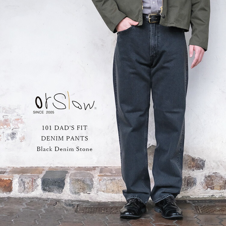 楽天市場】orSlow オアスロウ 01-1010W-81 101 DAD'S FIT DENIM 楽天市場】orSlow オアスロウ 01-1010W-81 101 DAD'S FIT DENIM