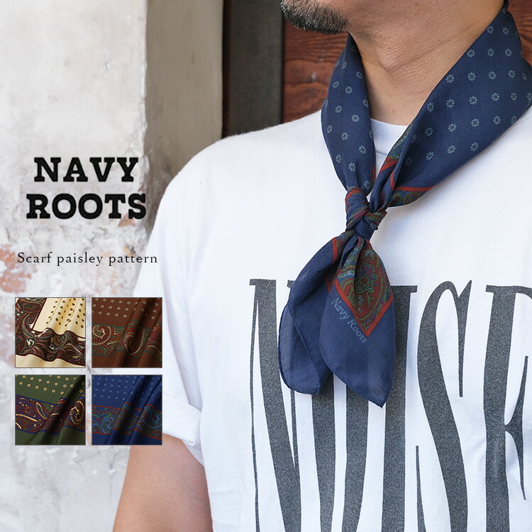 【楽天市場】NAVY ROOTS ネイビールーツ Scarf paisley pattern スカーフ ペイズリーパターン コットン シルク ...