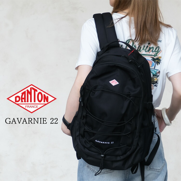 【楽天市場】【クーポン対象外※ご利用後も適用前の価格にて販売】 ダントン DANTON バックパック ガヴァルニー22 レディース メンズ GAVARNIE22-00001 リュック ...