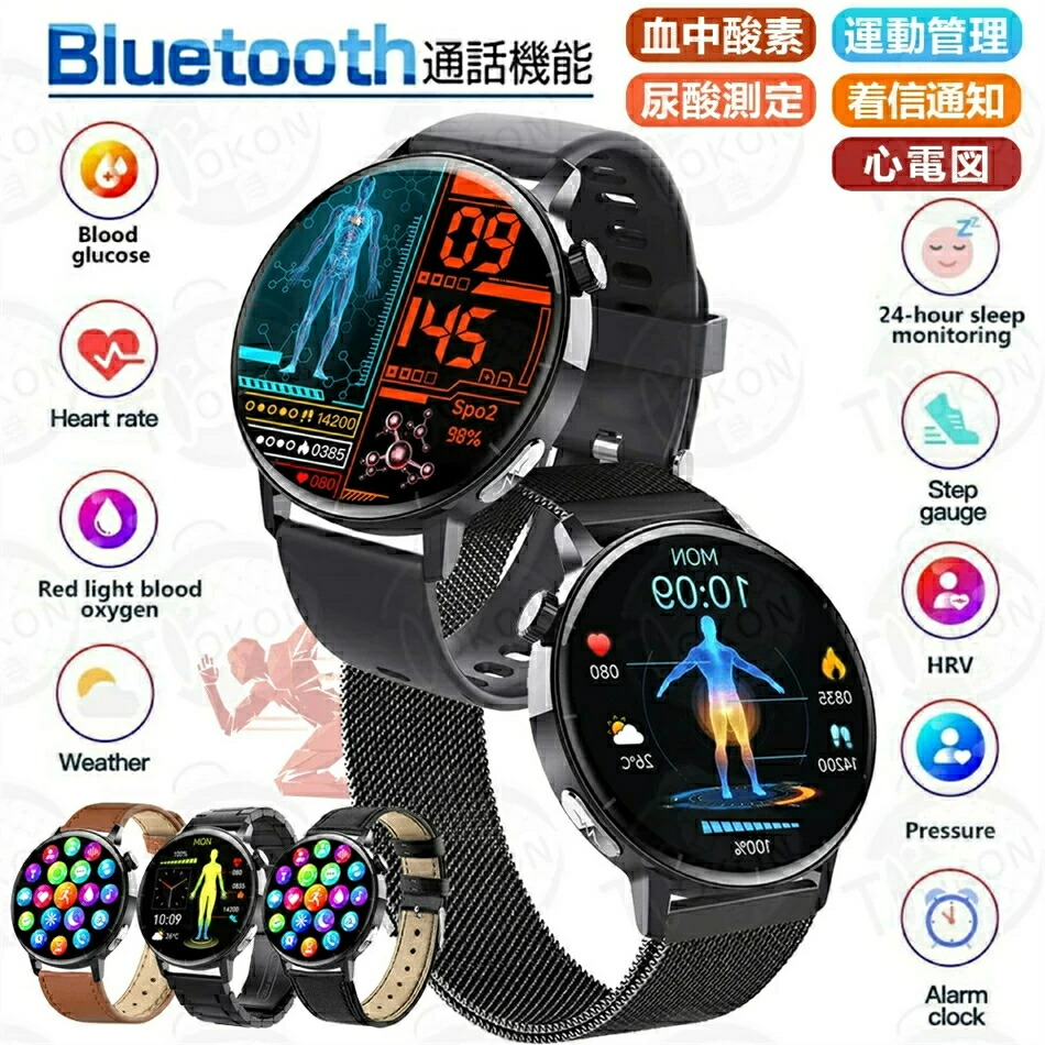 【楽天市場】【工場直営★ 品質保証】スマートウオッチ 血糖 値 計測 血糖値測定 血糖値 丸型 血圧測定 Bluetooth53 Ecg心電図測定 日本製センサー 通話機能 24時間健康管理