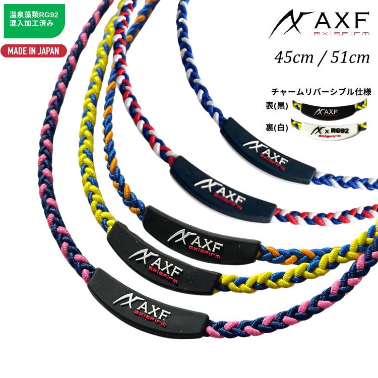 【楽天市場】アクセフ AXF スポーツネックレス シリコンネックレス チューニングバンド RG92 アスリート 温泉効果 温泉藻類 温泉微生物トップアスリート御用達 バランス感覚の向上 転倒 ...