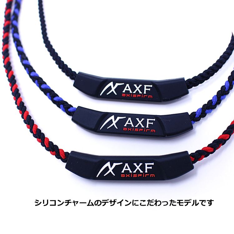【楽天市場】アクセフ AXF カラーバンド 軽量スポーツネックレス トップアスリート御用達 シリコンチャ−ム バランス感覚の向上 IFMIC イフミック スポーツ 野球 宇田川優希 栗林良吏 ...