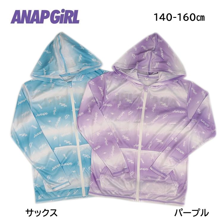【楽天市場】ANAPGIRL アナップガール 長袖パーカー 2WAY ラッシュガード アウトレット 女児 140cm 150cm 160cm フード付きパーカー 女の子 ジュニア キッズ ...
