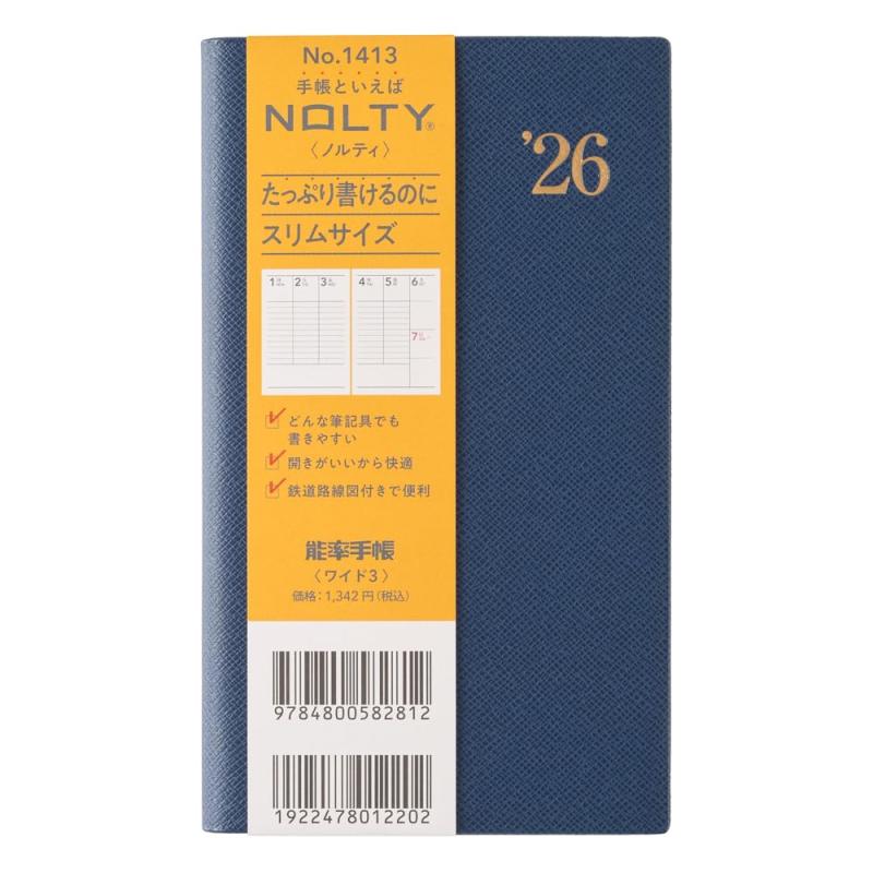 【楽天市場】能率 NOLTY 手帳 2026年 ウィークリー ワイド 3 ネイビーブルー 1413 (2025年 12月始まり)：NewageOfficeflowing