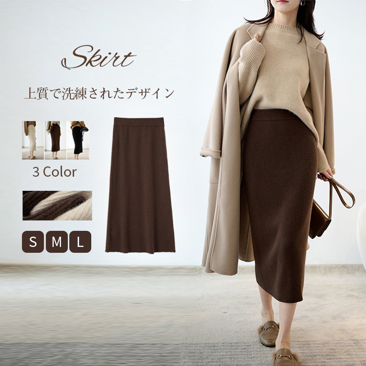 【楽天市場】スカート 秋冬 レディース 暖かい 大きいサイズ 膝丈 大きい 防寒 冬 冬服 秋 韓国 流行り 30代 40代 50代 ニット ...