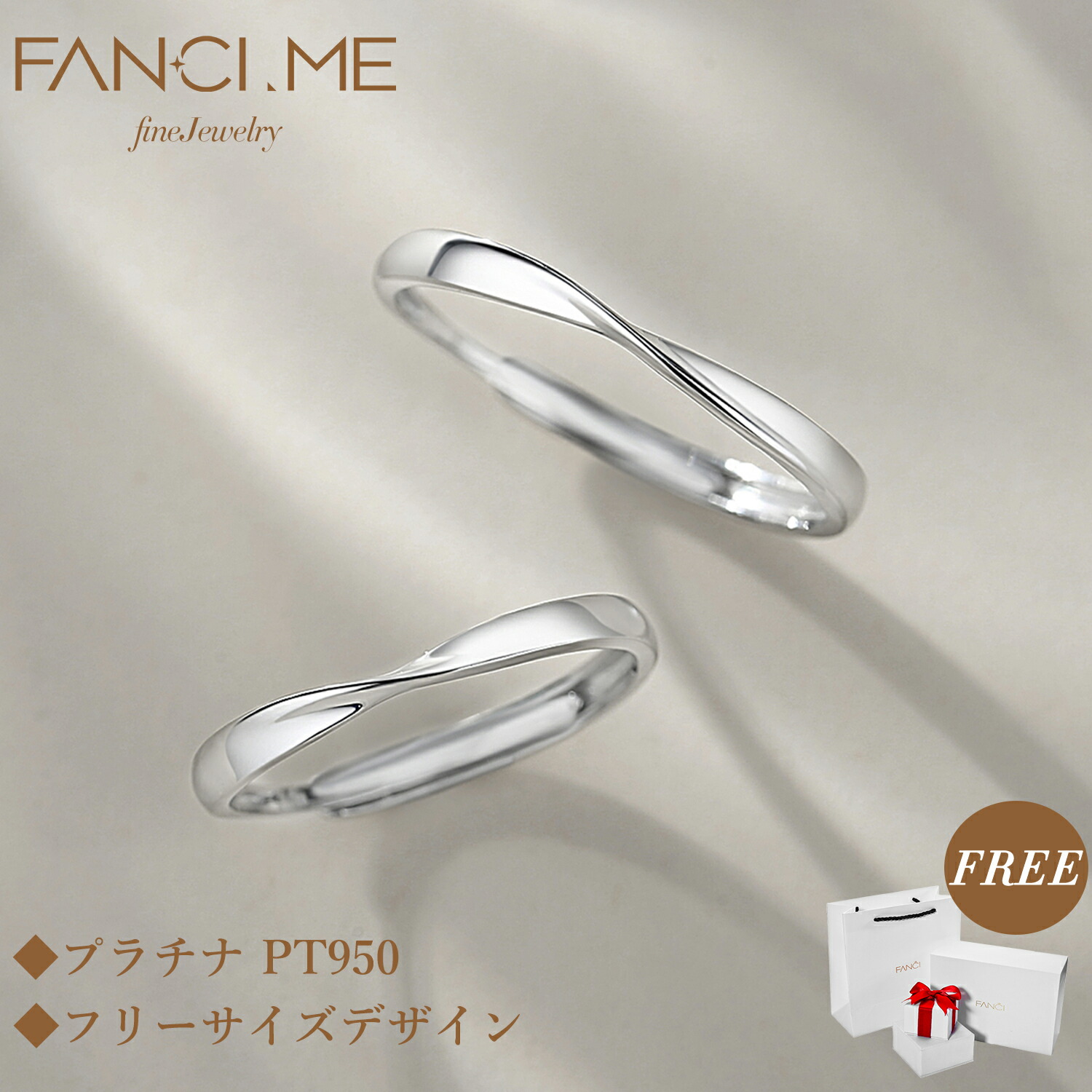 【楽天市場】FANCIME プラチナ リング Pt950 調節可能 婚約指輪 結婚指輪 永遠の輝き ギフトボックス付 ギフトラッピング済 誕生日 記念日 母の日 クリスマス ギフト プレゼント ...