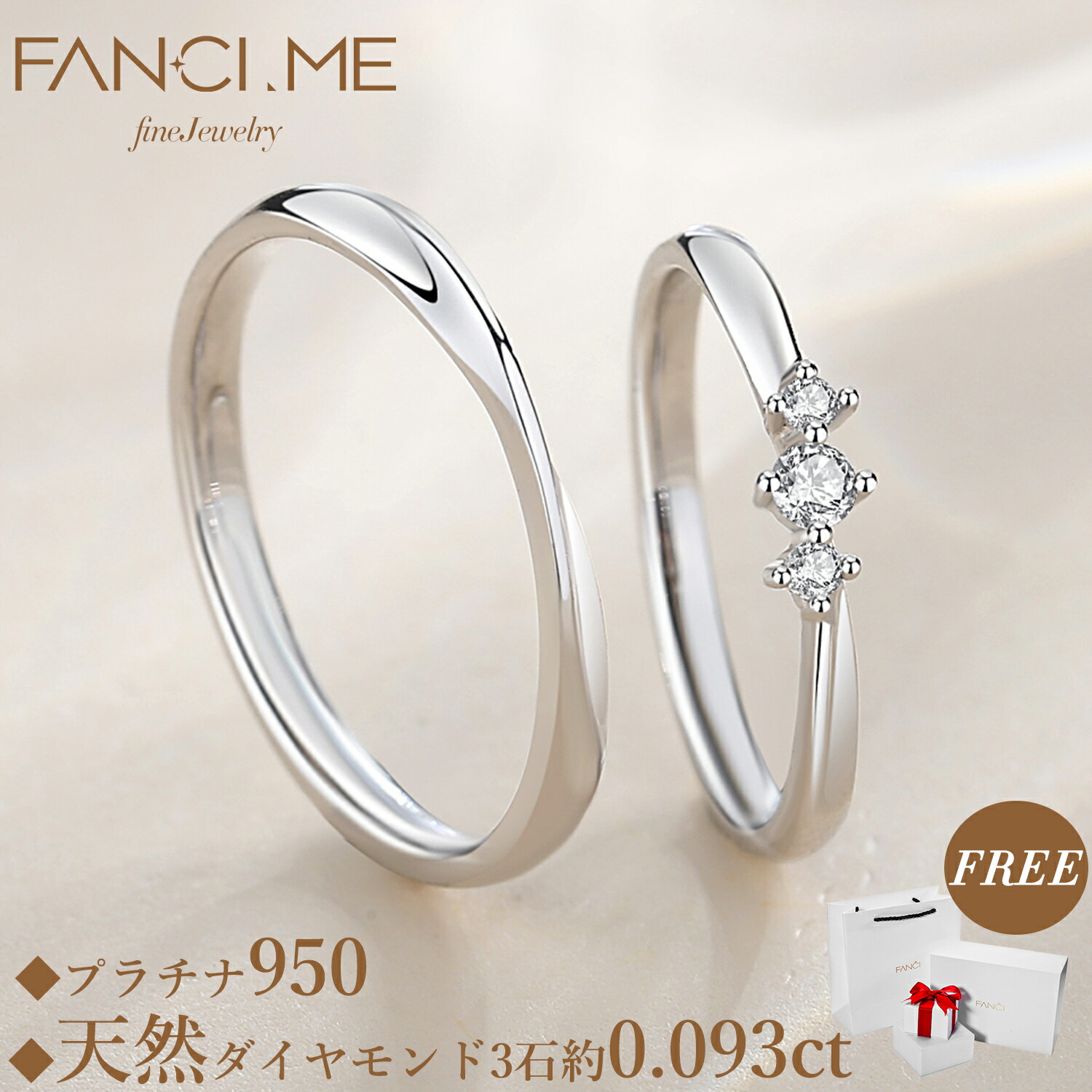 【楽天市場】FANCIME ダイヤモンド プラチナ ペアリング レディース メンズ 天然石 指輪 Pt950 婚約 結婚 指輪 メビウス 永遠の輝き プロポーズ クリスマス 記念日 誕生日 ...
