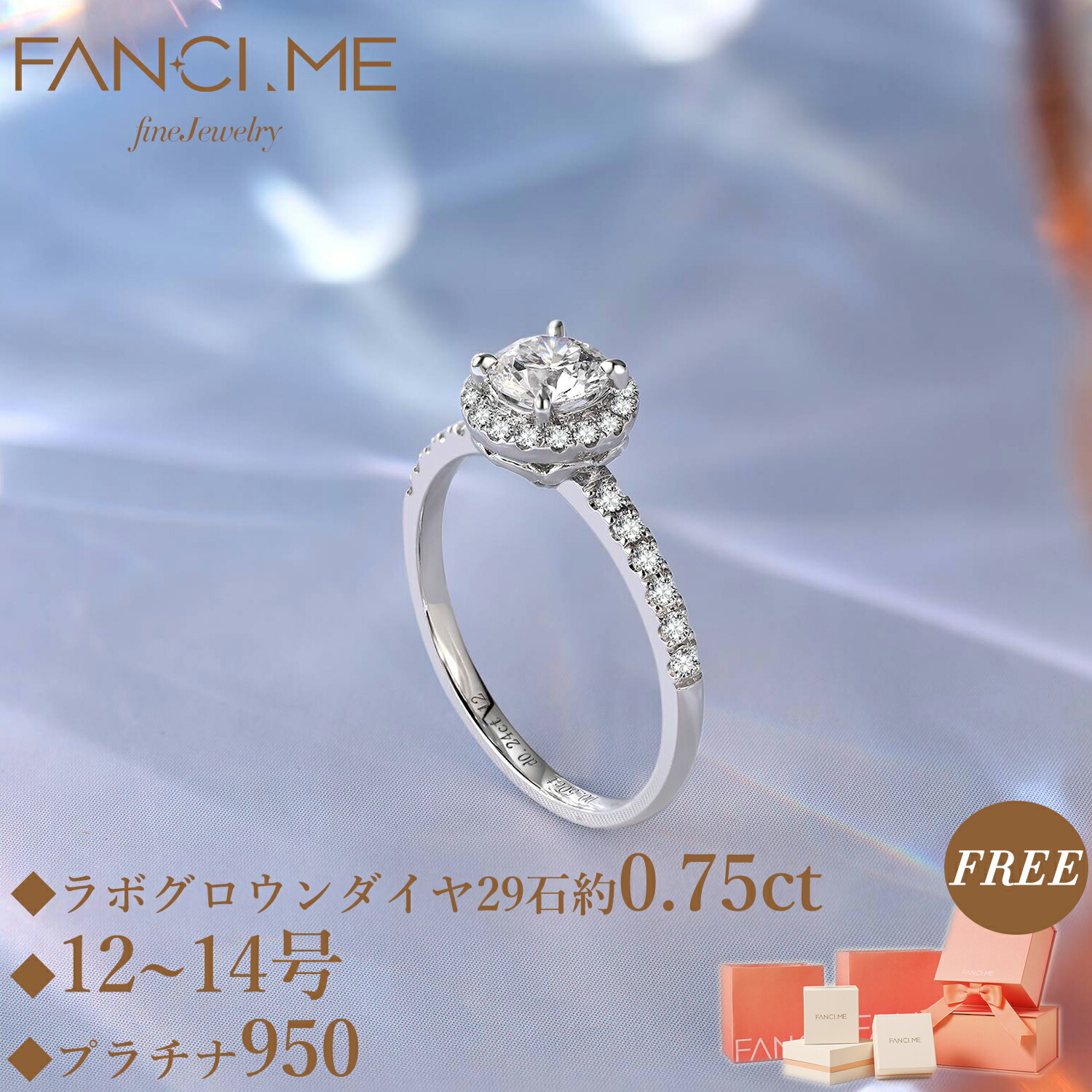 【楽天市場】FANCIME プラチナ リング レディース ラボグロウンダイヤモンド 12号 13号 14号 本物 ダイヤモンド 主石5.2m 合計0.741ct プロポーズ 指輪 PT950 ...
