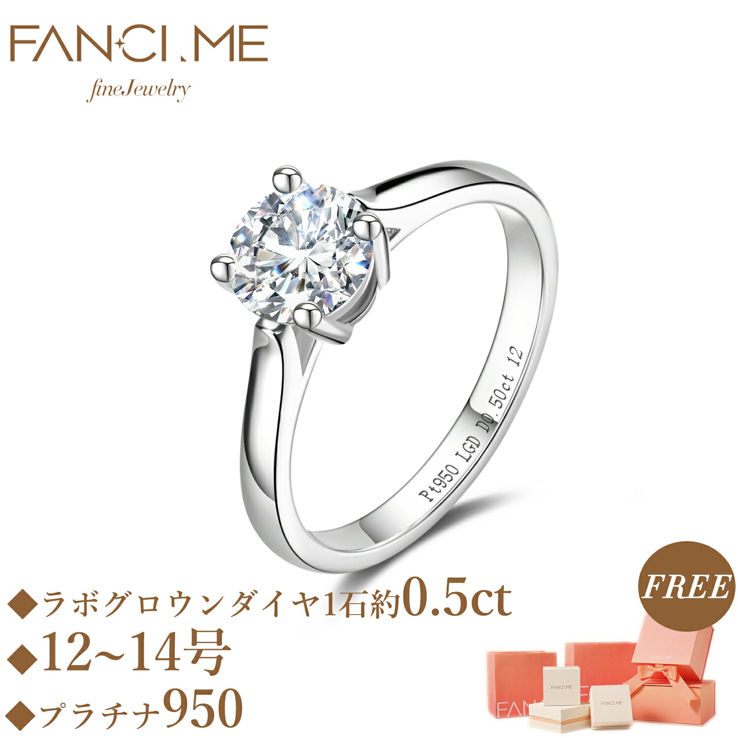 【楽天市場】FANCIME プラチナ リング レディース 1粒 ダイヤ ラボグロウンダイヤモンド 1石 0.504ct 直径5.2mm プロポーズ 指輪 ソリティア リング 定番 PT950 ...