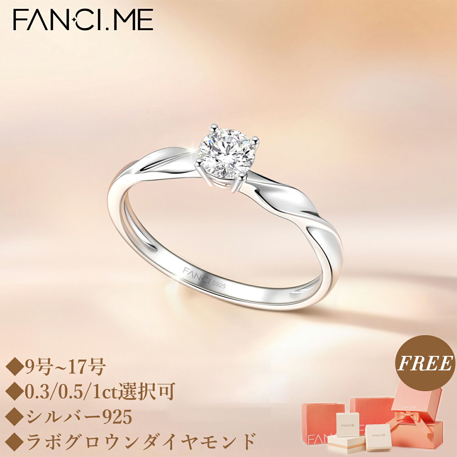 【楽天市場】FANCIME 0.5ct 1ct プロポーズ ダイヤモンド リング ラボグロウンダイヤモンド 0.3ct ダイヤ リング レディース シルバー S925 9号 10号 11号 ...