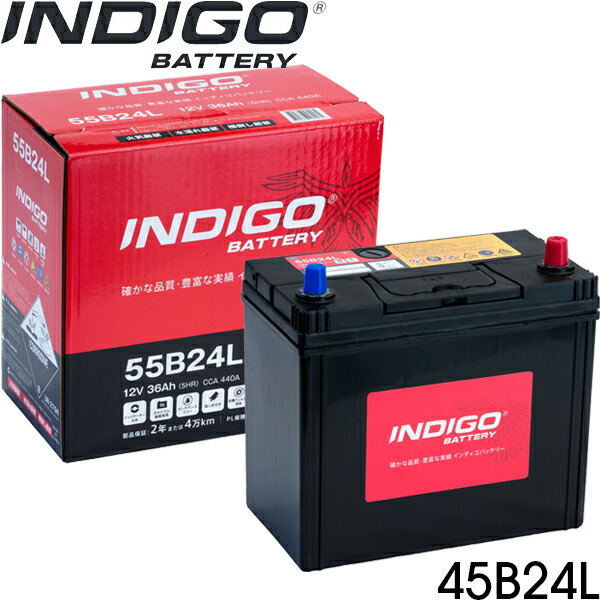 【楽天市場】【メーカー直送 法人なら500円割引】日産 セレナハイブリッド HC27 インディゴ バッテリー 55B24L 1個 ※メーカー直送 のため同梱・代引き不可 ※北海道・沖縄・離島 ...