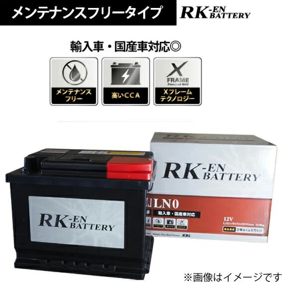 【楽天市場】【輸入車・国産車】 シエンタ NHP170G ハイブリッド 1500CC | バッテリー 1個 LN0 KBL RK-EN SLI | ※メーカー直送のため同梱不可 ※北海道・沖縄 ...